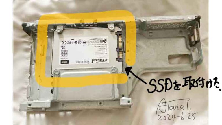 hp prodesk 400 g6 sff-PC内蔵HDDをSSDに交換したドタバタ記2024/06/25 – いろはにかおすブログ